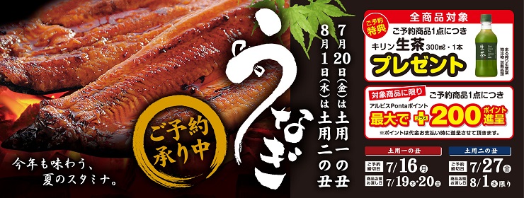 アルビス株式会社